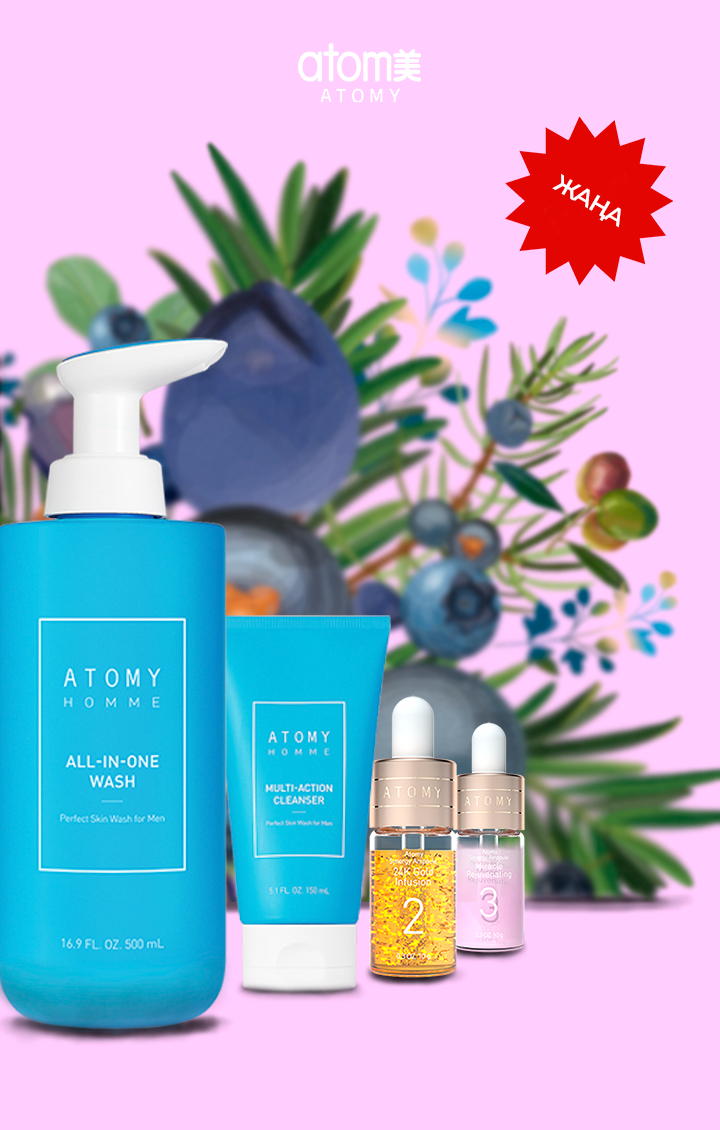 Welcome to Atomy Mall